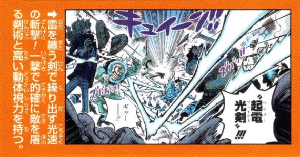 Is Luffy FTL should he be comparable to based Asta why or why not ...