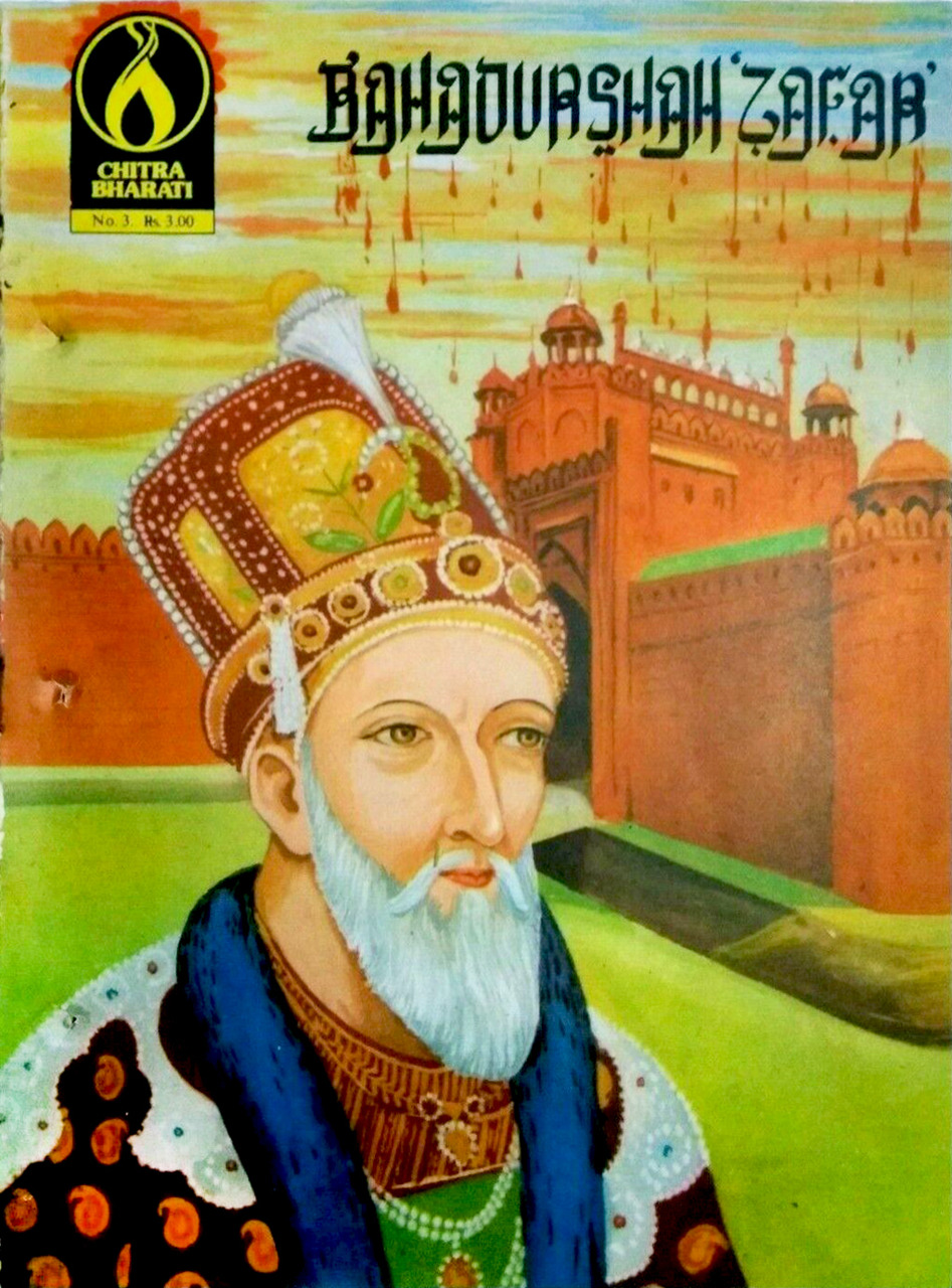 Chitra Bharati Kathamala #3 - Bahadur Shah Zafar (Issue)