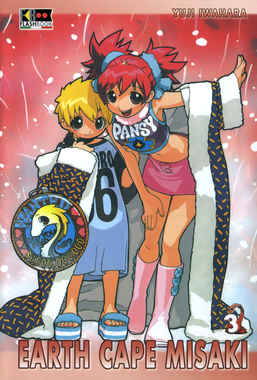 Earth Cape Misaki #3 (Issue)