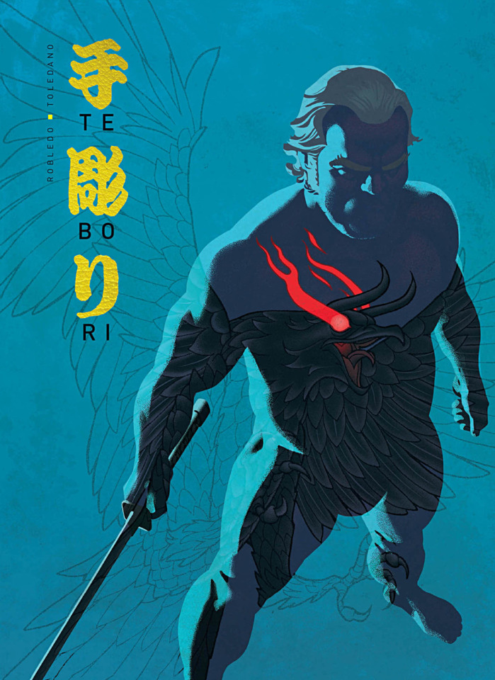 Tebori 3 Issue