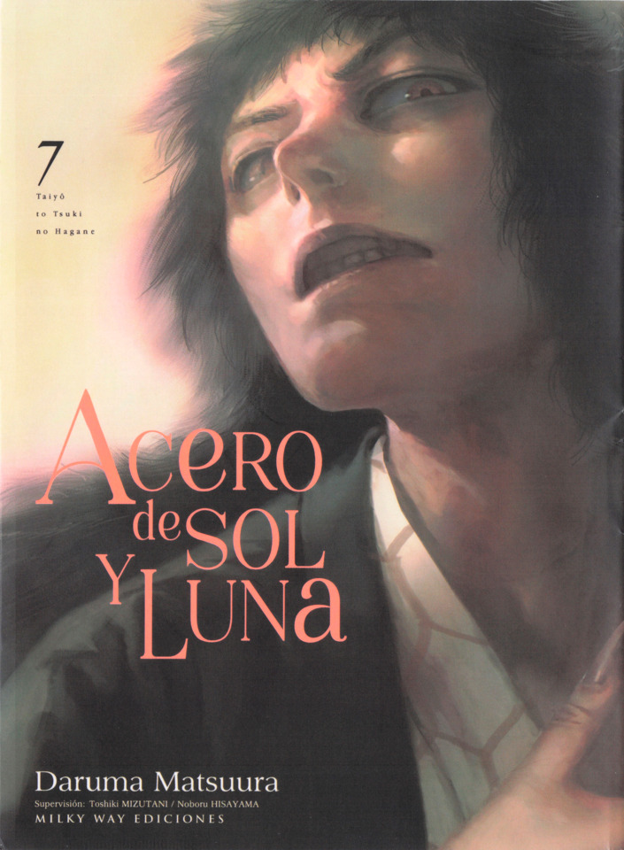 Acero de Sol Y Luna #7 (Issue)