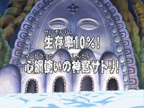 One Piece #160 - Survival Rate: 10%! Priest Satori with the Power of ...