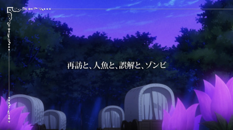 In the Land of Leadale #9 - Another Visit, a Mermaid, a ...