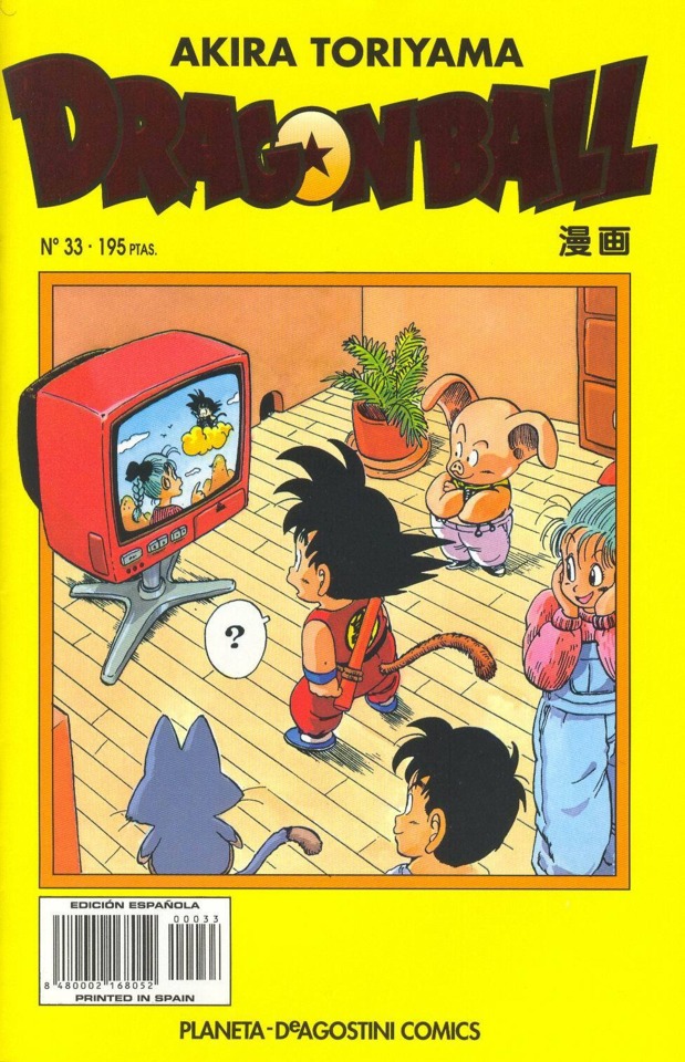 Dragon Ball #33 - Núm 33 (Issue)