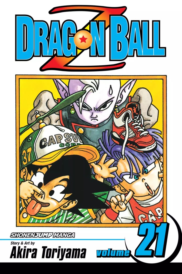 Dragon Ball Z #21 - Tournament of the Heavens (Issue)