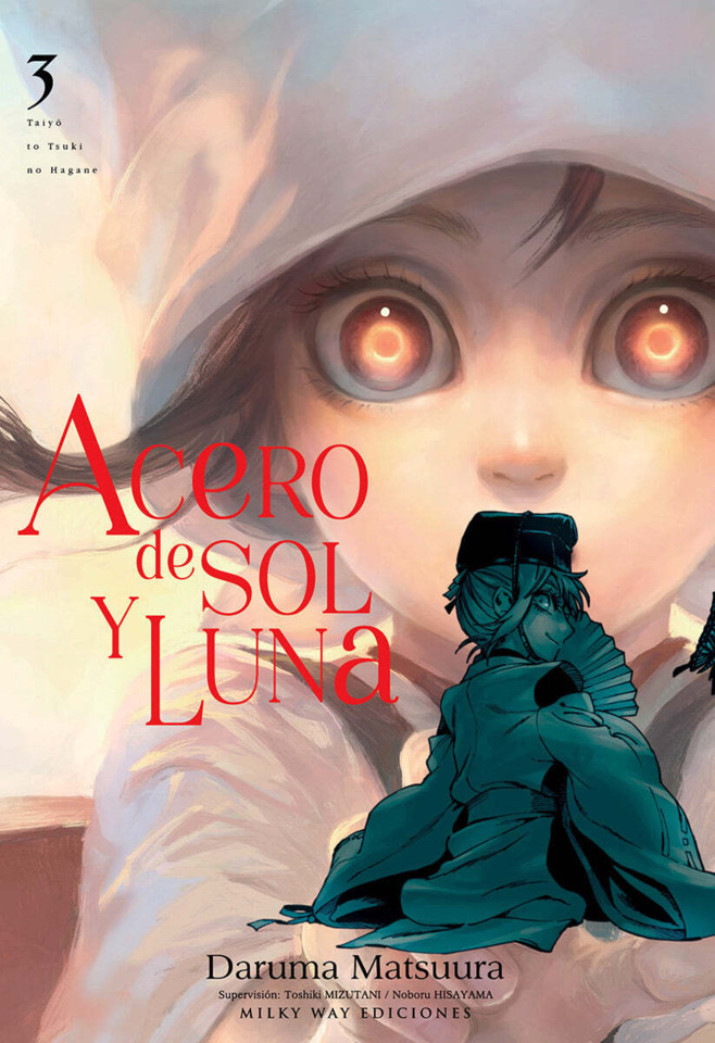 Acero de Sol Y Luna #3 (Issue)
