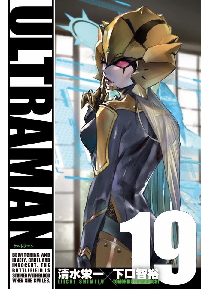 Ultraman #19 - Vol. 19 (Issue)