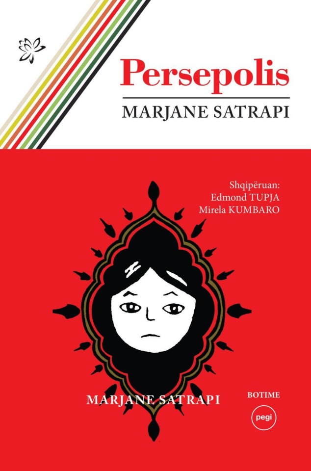 Persepolis (Volume) - Comic Vine