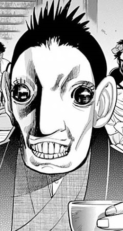 Kusuda Ukamichi (Character) - Comic Vine