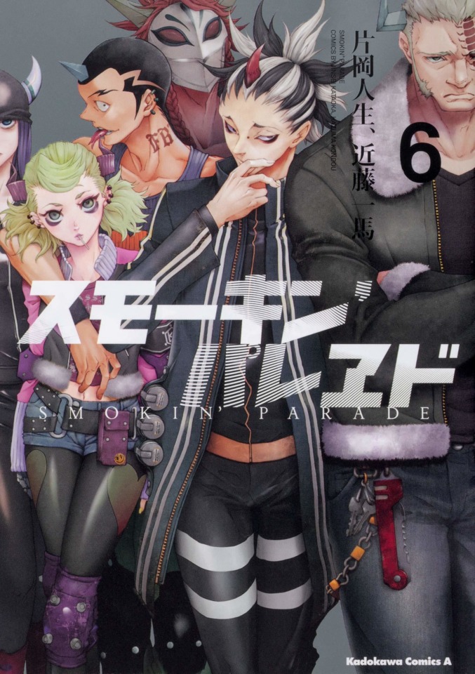 Smokin' Parade #6 - Vol. 6 (Issue)