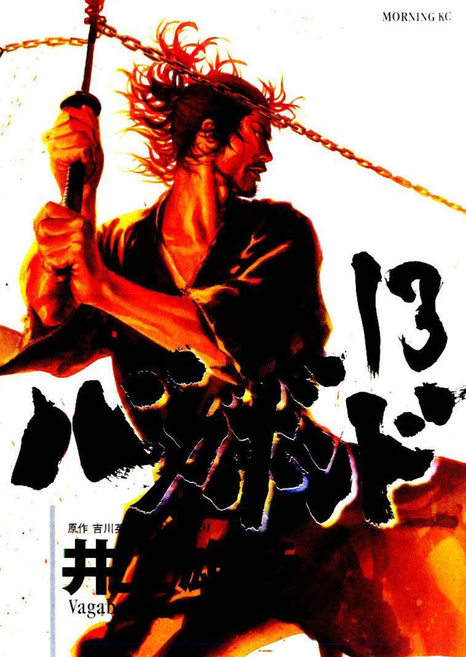 Vagabond #13 - Vol. 13 (Issue)