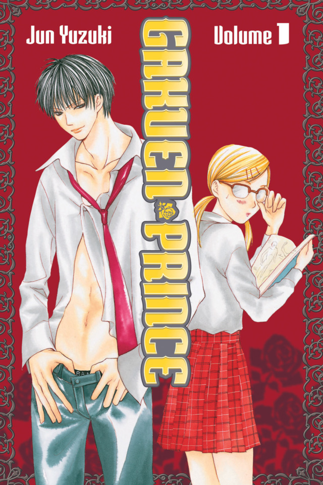Gakuen Prince (Volume) - Comic Vine