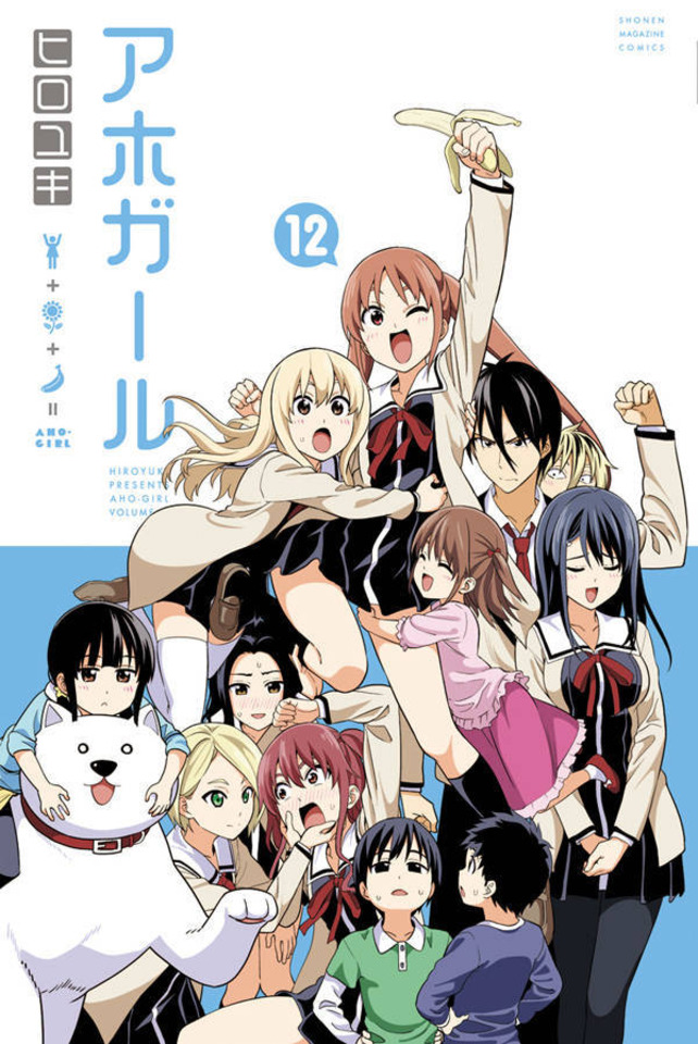 Aho Girl #12 - Vol. 12 (Issue)