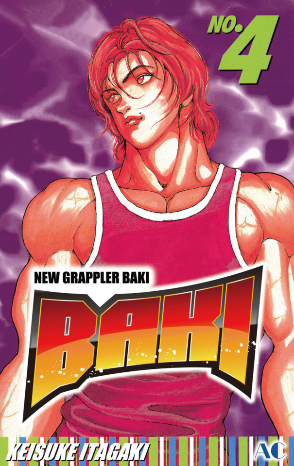 Baki #4 - No.4 (Issue)