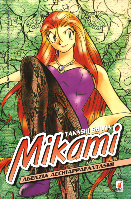 Turn Over 53 Mikami 35 Issue