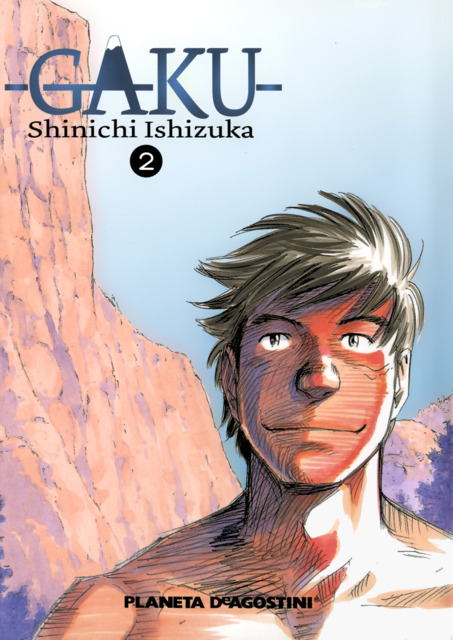 Gaku (Volume) - Comic Vine