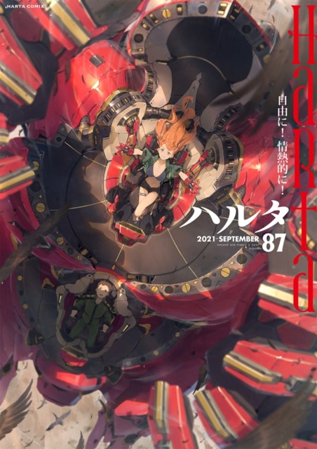 Harta #102 - Vol. 102 (Issue)