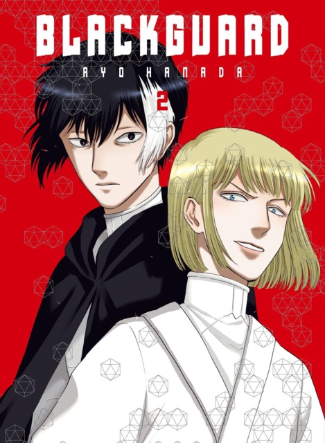 Blackguard #1 - Volume 1 (Issue)