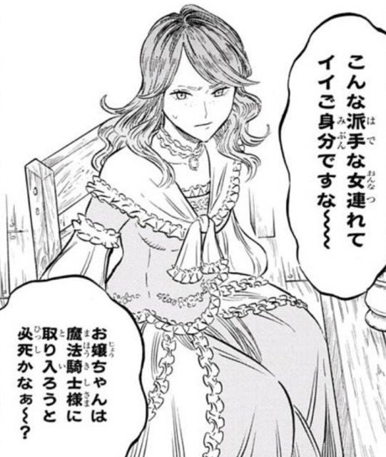Rebecca Character Comic Vine