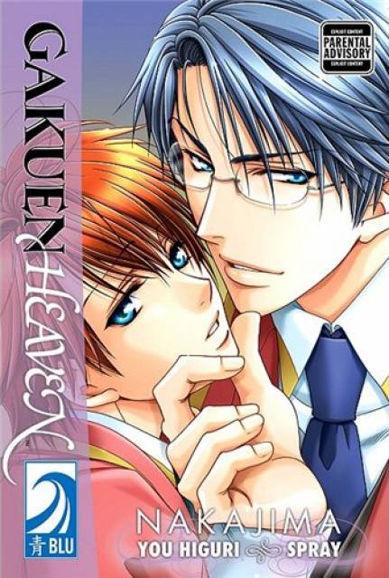 Gakuen Heaven: Nakajima screenshots, images and pictures - Comic Vine