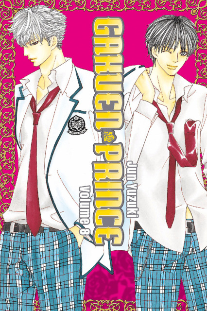 Gakuen Prince (Volume) - Comic Vine