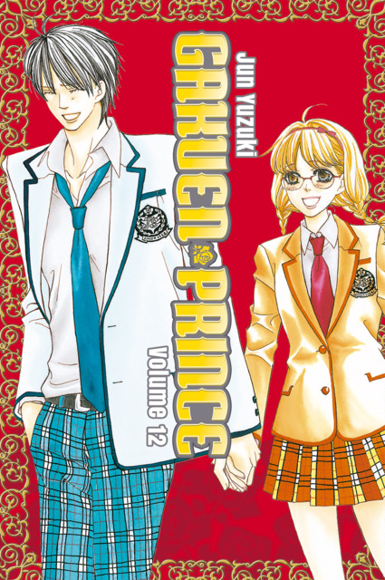 Gakuen Prince (Volume) - Comic Vine