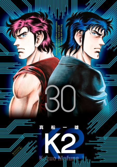 K2 #40 - Vol. 40 (Issue)