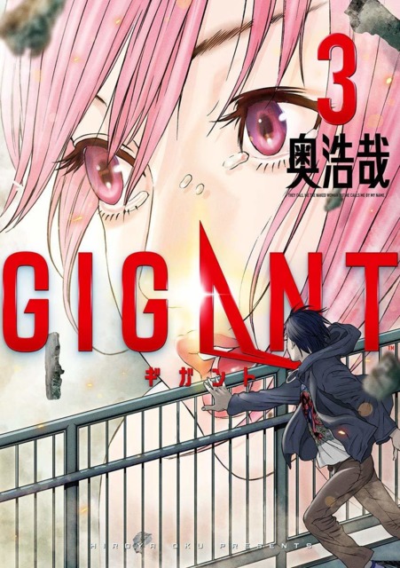 Gigant #8 - Vol. 8 (Issue)