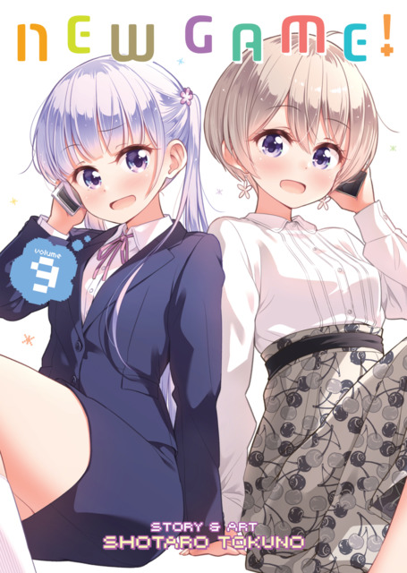 New Game! #2 - Volume 2 (Issue)