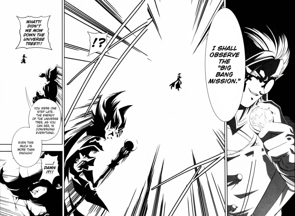 Dark King Fu vs Shinra, Mori Jin and Yan Sen - Battles - Comic Vine