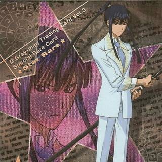 Yu Kanda (Character) - Comic Vine