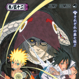 Okisuke (Character) - Comic Vine